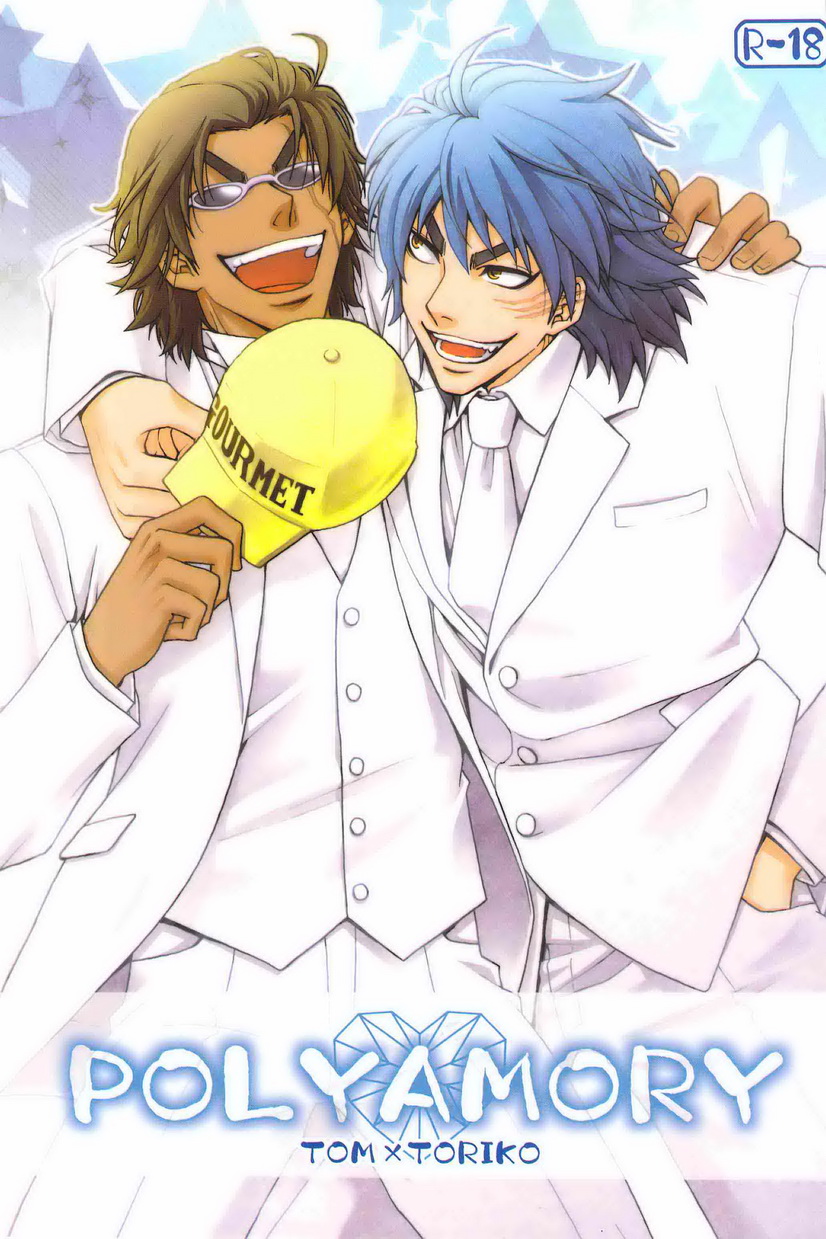 Yanagi (Booby Trap Kasshoku Waisei 褐色矮星) Archives - Read Bara Manga Online