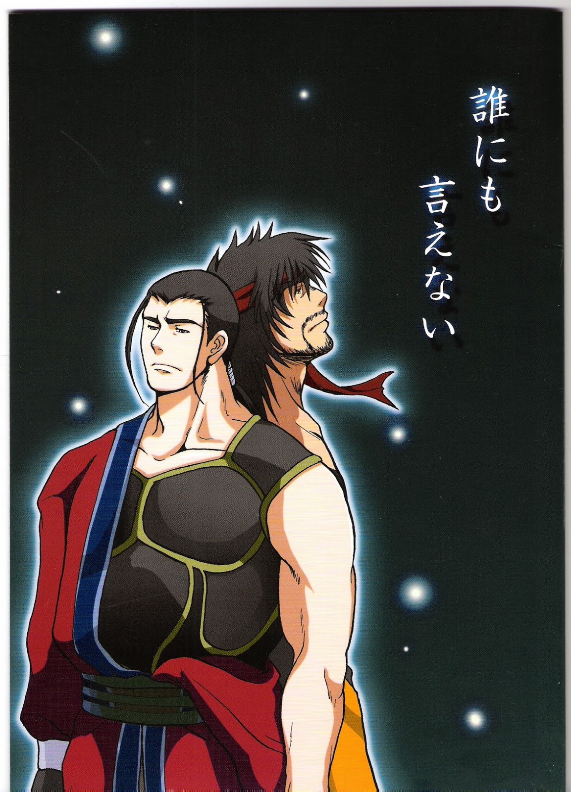 Mikkoukun ミッコウクン Black Monkey Pro Patreon 2018 May Camp Buddy Taiga ...