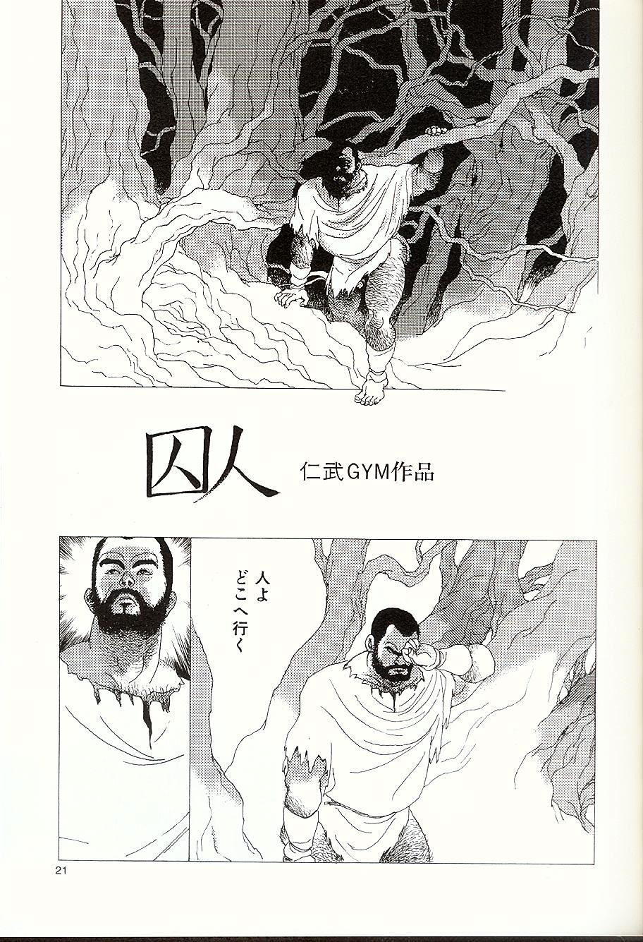 [CG/Art] Lito Perezito (DaemonCollection) – Patreon 2019 08 August ...