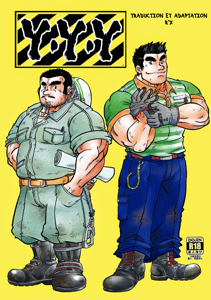 [CG/Art] Kamui Jack – Ben's Victims - Read Bara Manga Online