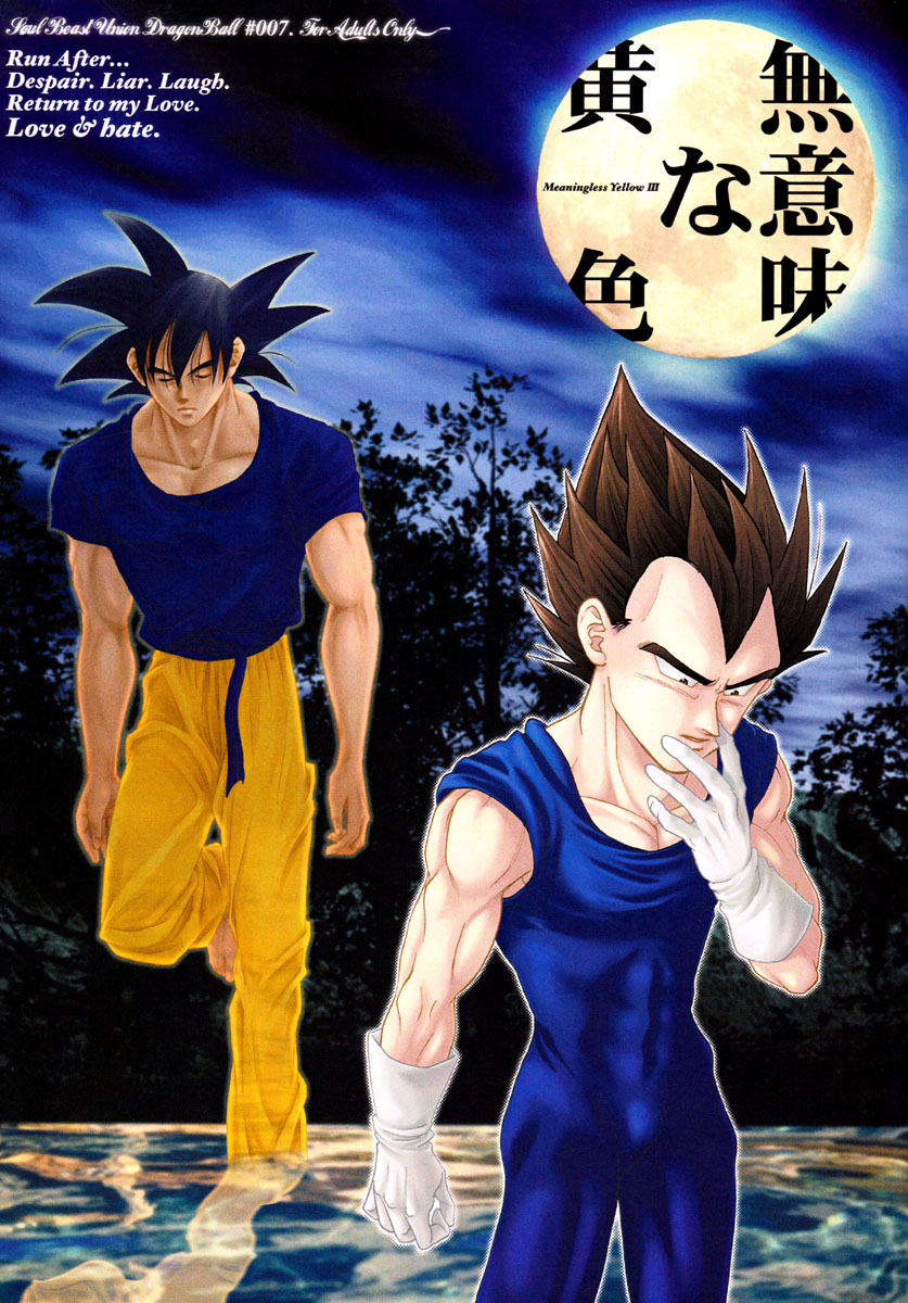 Ossan おっさん (Soul Beast Union 魂獣連) Archives - Read Bara Manga Online