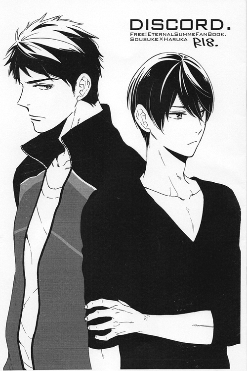 Ppatta Junho’s Health Check 33 - Read Bara Manga Online