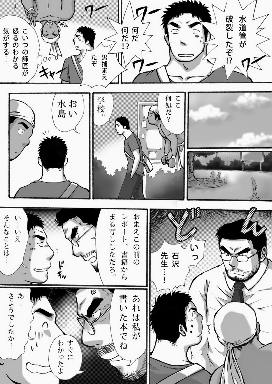 akahachi-%e8%b5%a4%e3%81%af%e3%81%a1-%e3%81%82%e3%81%8b%e3%81%af%e3%81 ...