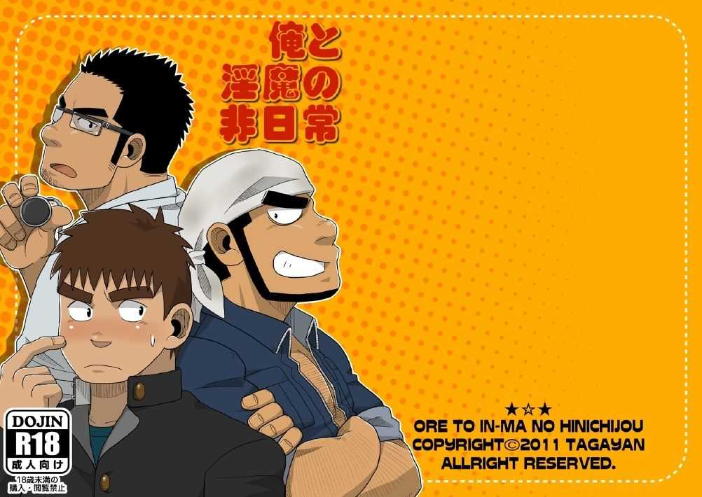 Robokeh My Senpai Is Annoying 先輩がうざい後輩の話 Fazendo Hora Extra Com Meu Não ...