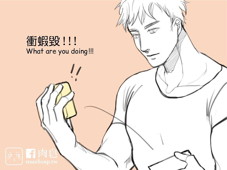 Ppatta Junho’s Health Check 08 - Read Bara Manga Online