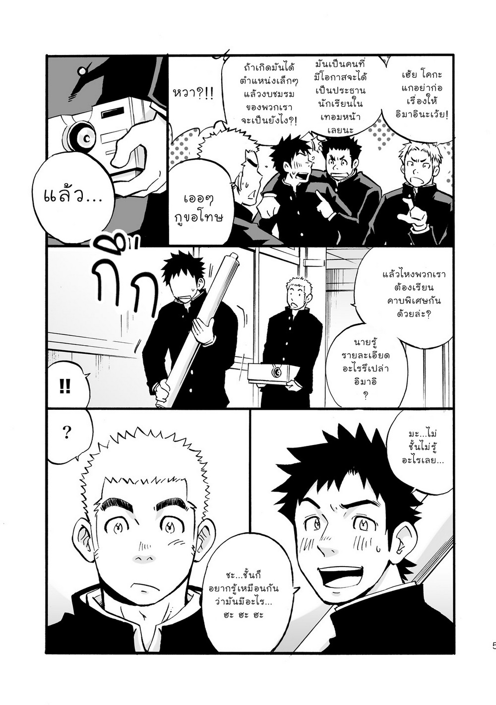 d-raw2-%e5%9c%9f%e7%8b%bc%e5%bc%8d-draw-two-%e0%b8%81%e0%b8%8e%e0%b8%ab ...