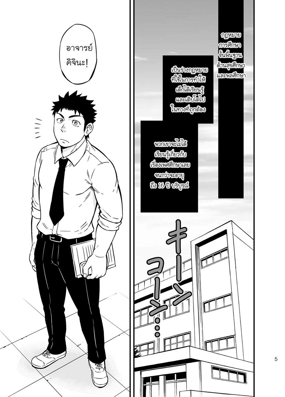 d-raw2-%e5%9c%9f%e7%8b%bc%e5%bc%8d-draw-two-%e0%b8%81%e0%b8%8e%e0%b8%ab ...