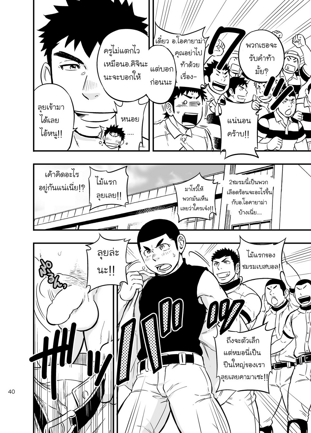 d-raw2-%e5%9c%9f%e7%8b%bc%e5%bc%8d-draw-two-%e0%b8%81%e0%b8%8e%e0%b8%ab ...