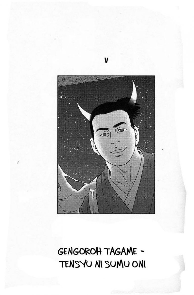 Gengoroh Tagame 田亀源五郎 (Bear’s Cave) Archives - Page 12 of 44 - Read ...