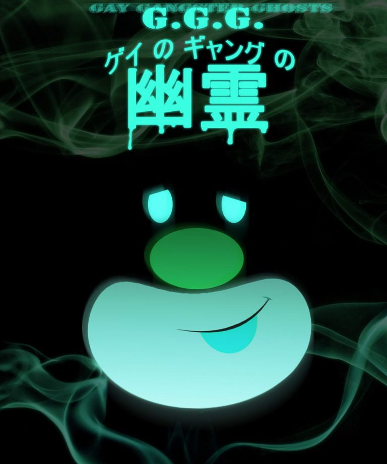 [ENG] BlazingCheeks – G.G.G. Gay Gangster Ghost ゲイのギャングの幽霊 1 - Read ...