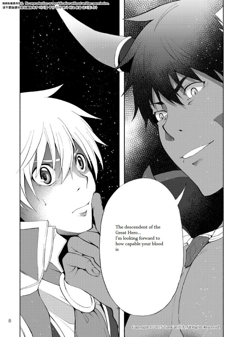 Hutoshi Miyako Keita 京太 TomCat Maou No Sacrifice 07 - Read Bara Manga ...