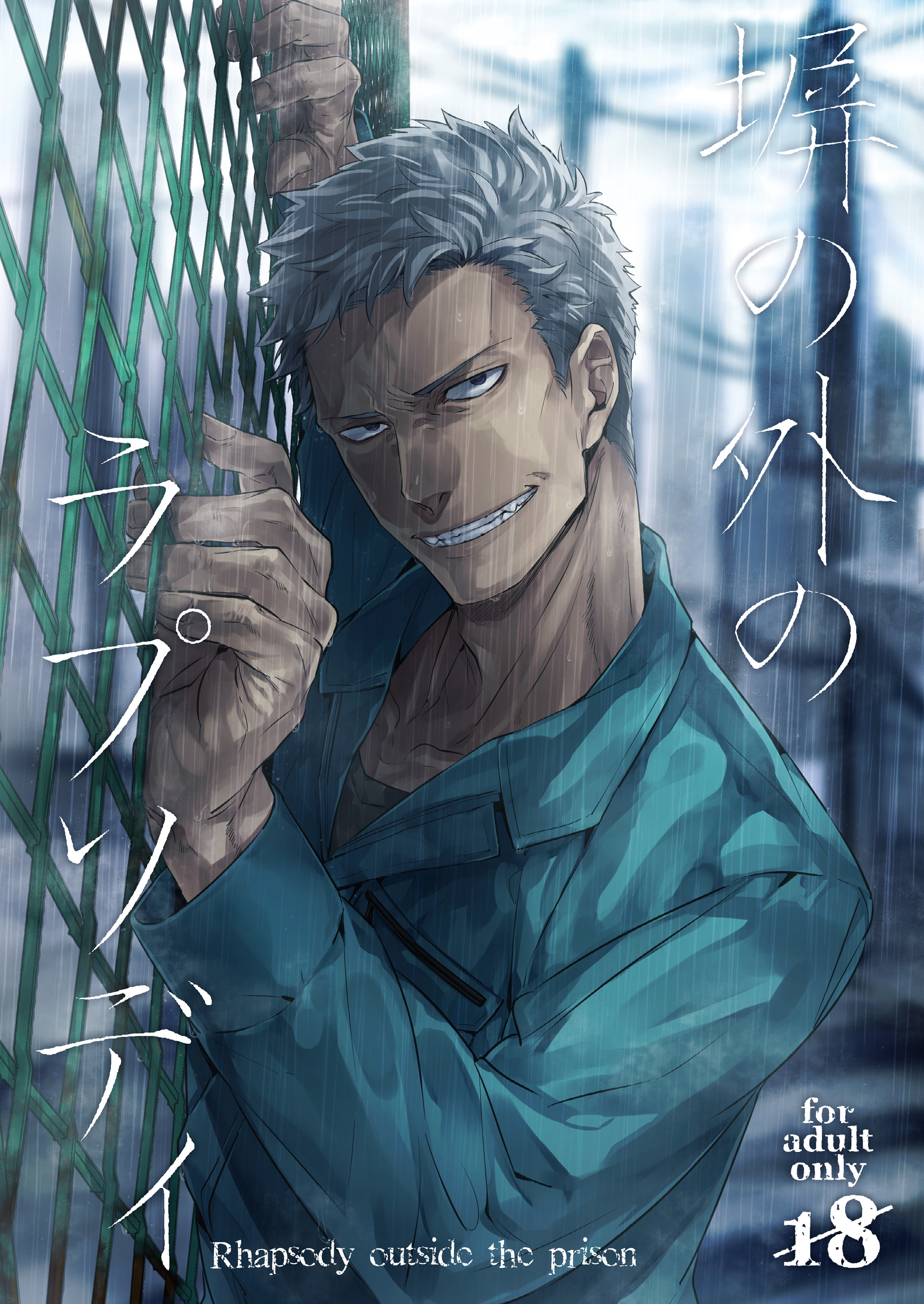 [CG/Art] Mikkoukun ミッコウクン (Black Monkey Pro) – Patreon 2018 September ...