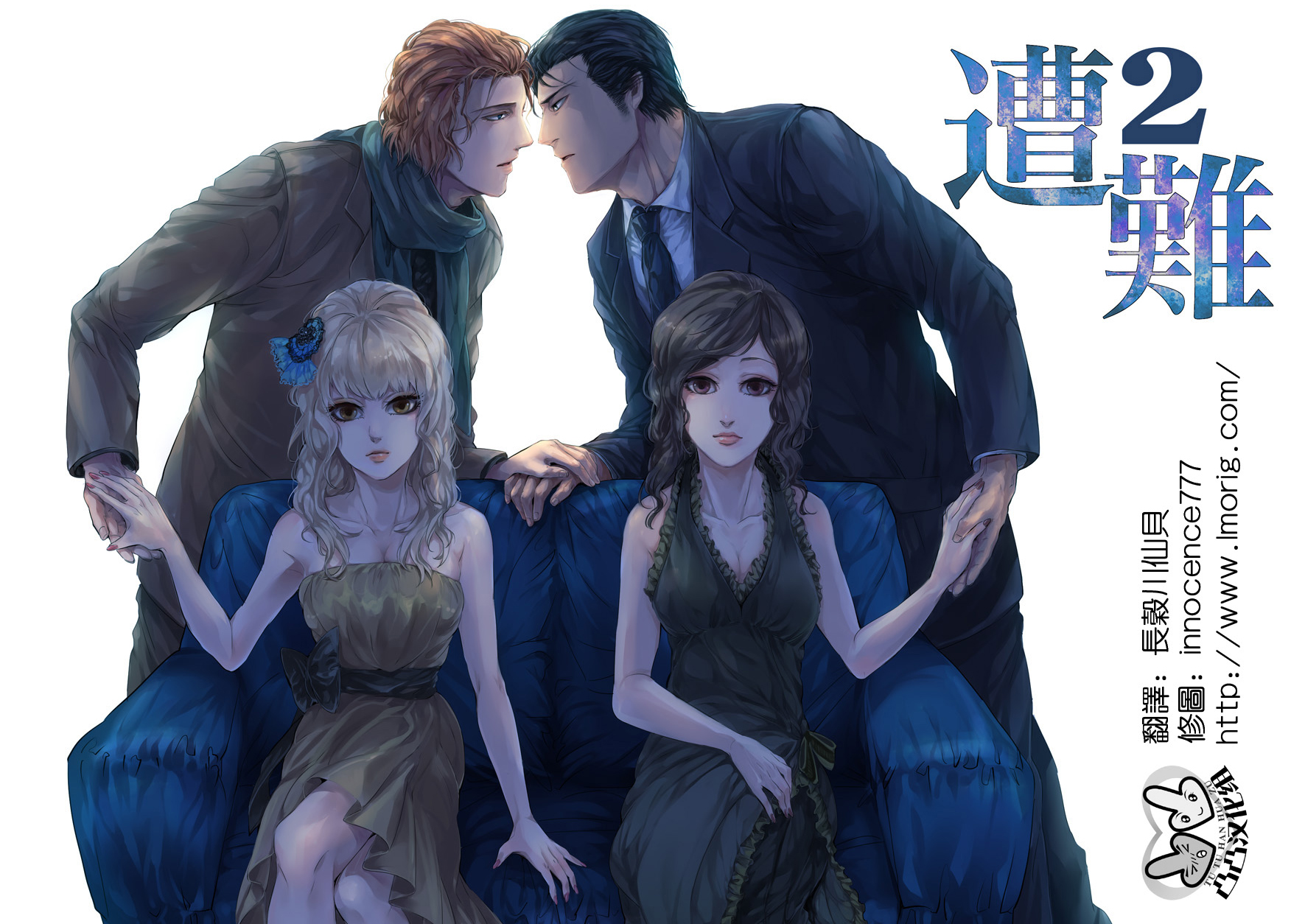Ppatta Junho's Infiltration Quest 2 22 - Read Bara Manga Online