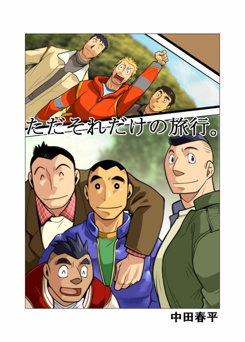 [ENG] Black Monkey Pro – Study Together - Read Bara Manga Online