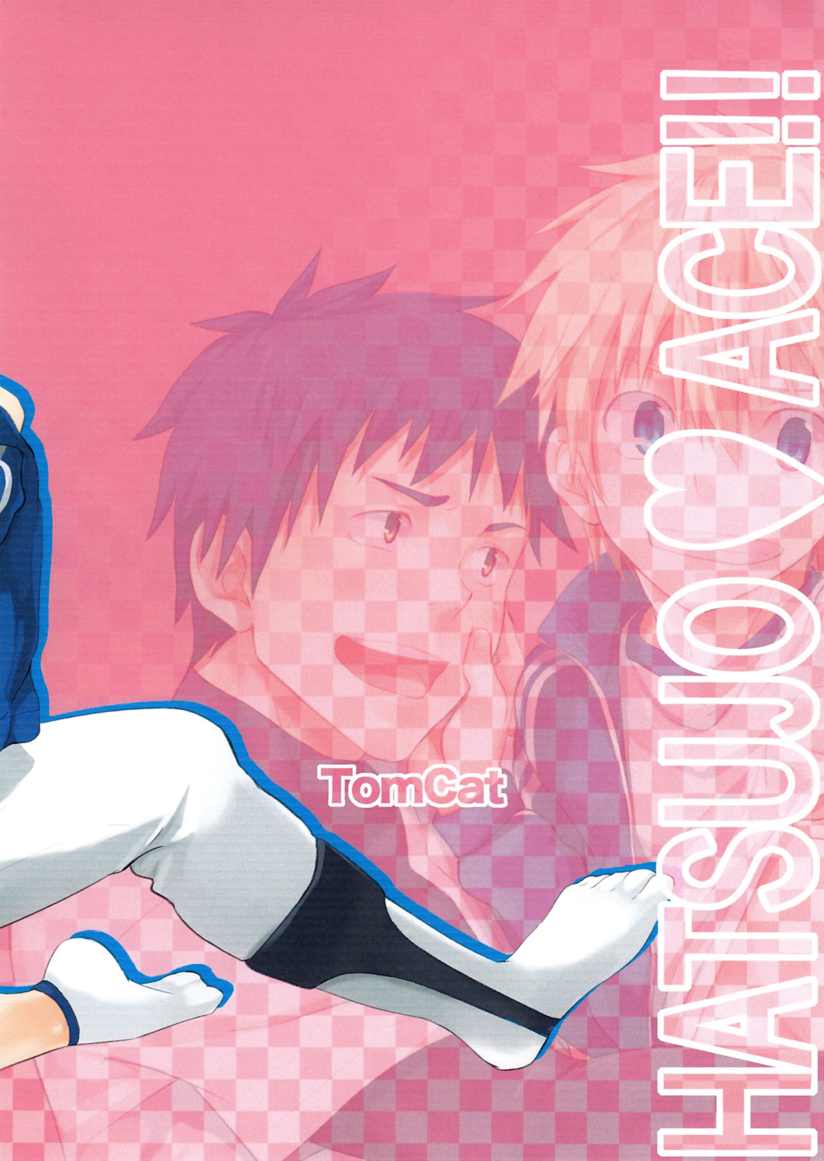 [JPN] Hutoshi Miyako Keita 京太 (TomCat) – Hatsujou Ace 発情エース!! - Read ...