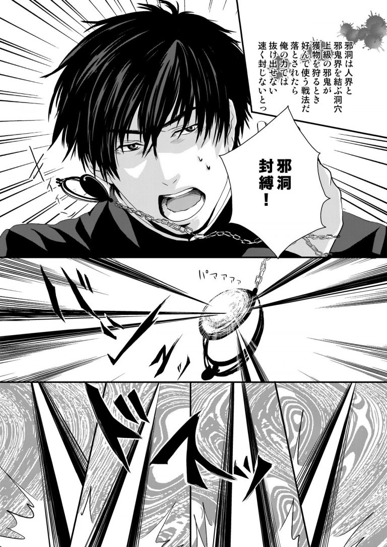 Nengaranenjuu 年がら年中 Kyousuke-kun wa an Lucky 京介くんはあんラッキー 1 13 - Read ...