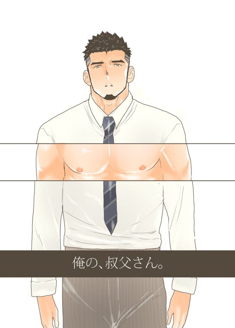 Yamome ヤモメ (Sorairo Panda 空色パソダ) Archives - Page 11 of 13 - Read Bara Manga Online