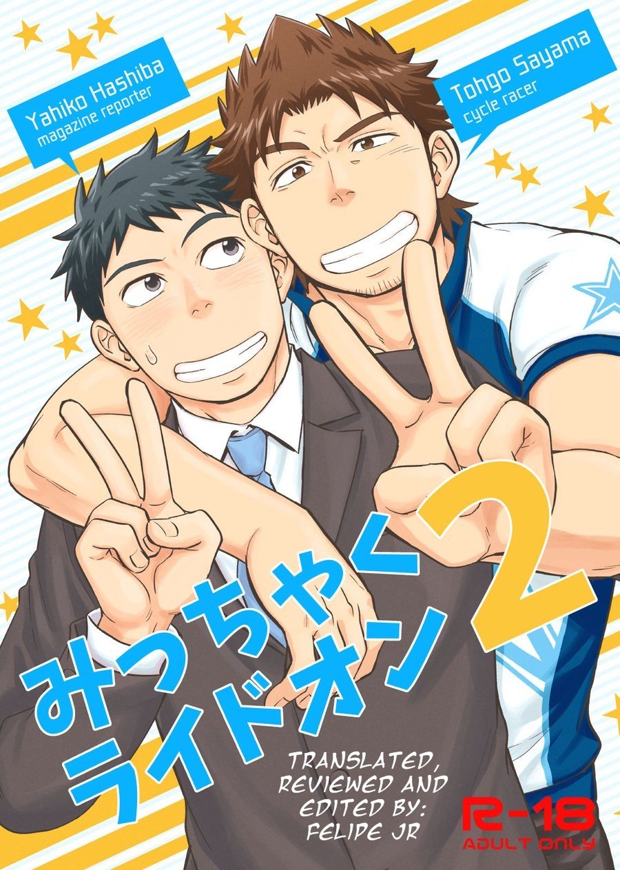 Valeriano Scassa Wally Rainbow Robin Hoog Prince of Shamewood 088 ...