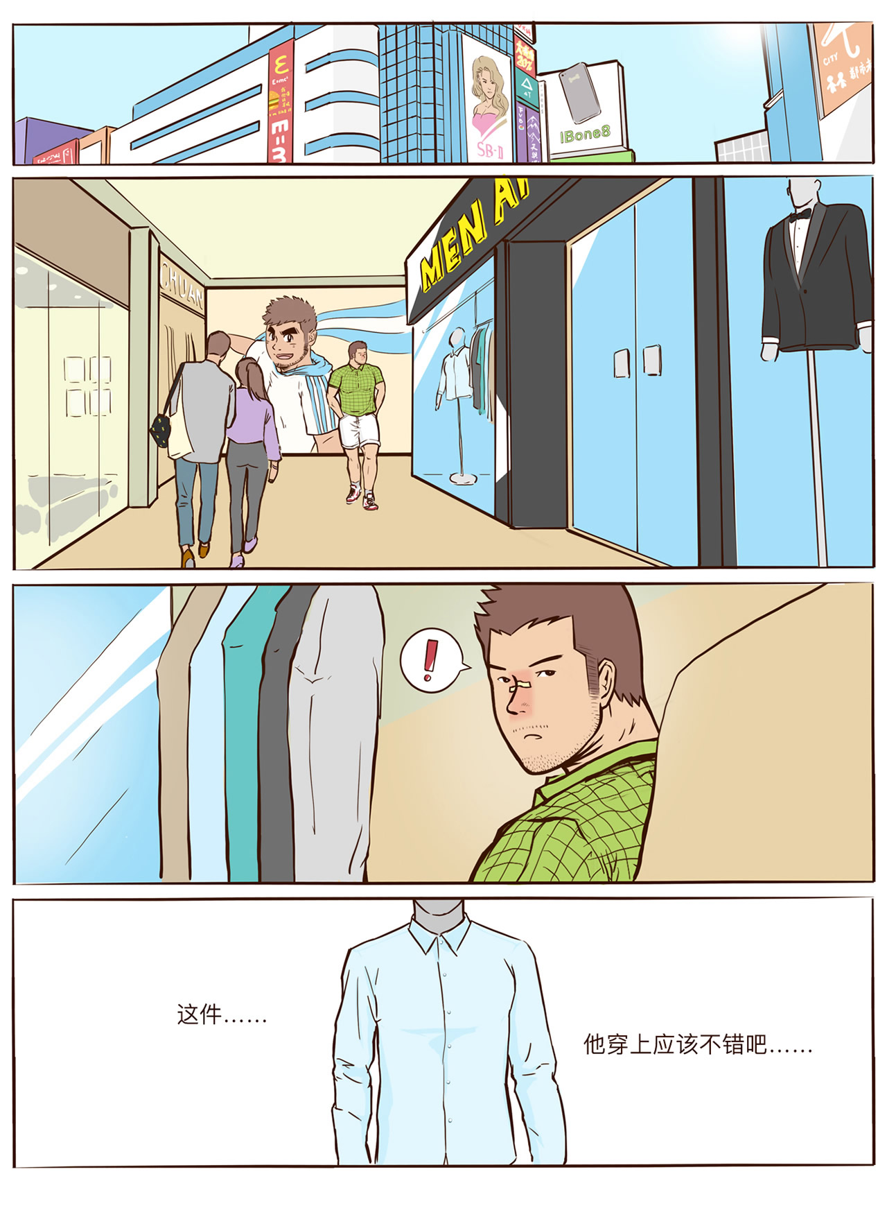 Green Monster Jia Kai Lǜ Guàiwù Jiǎ Kǎi 綠怪物賈凱 Lǎo Jǐngchá Yǔ Xiǎo ...