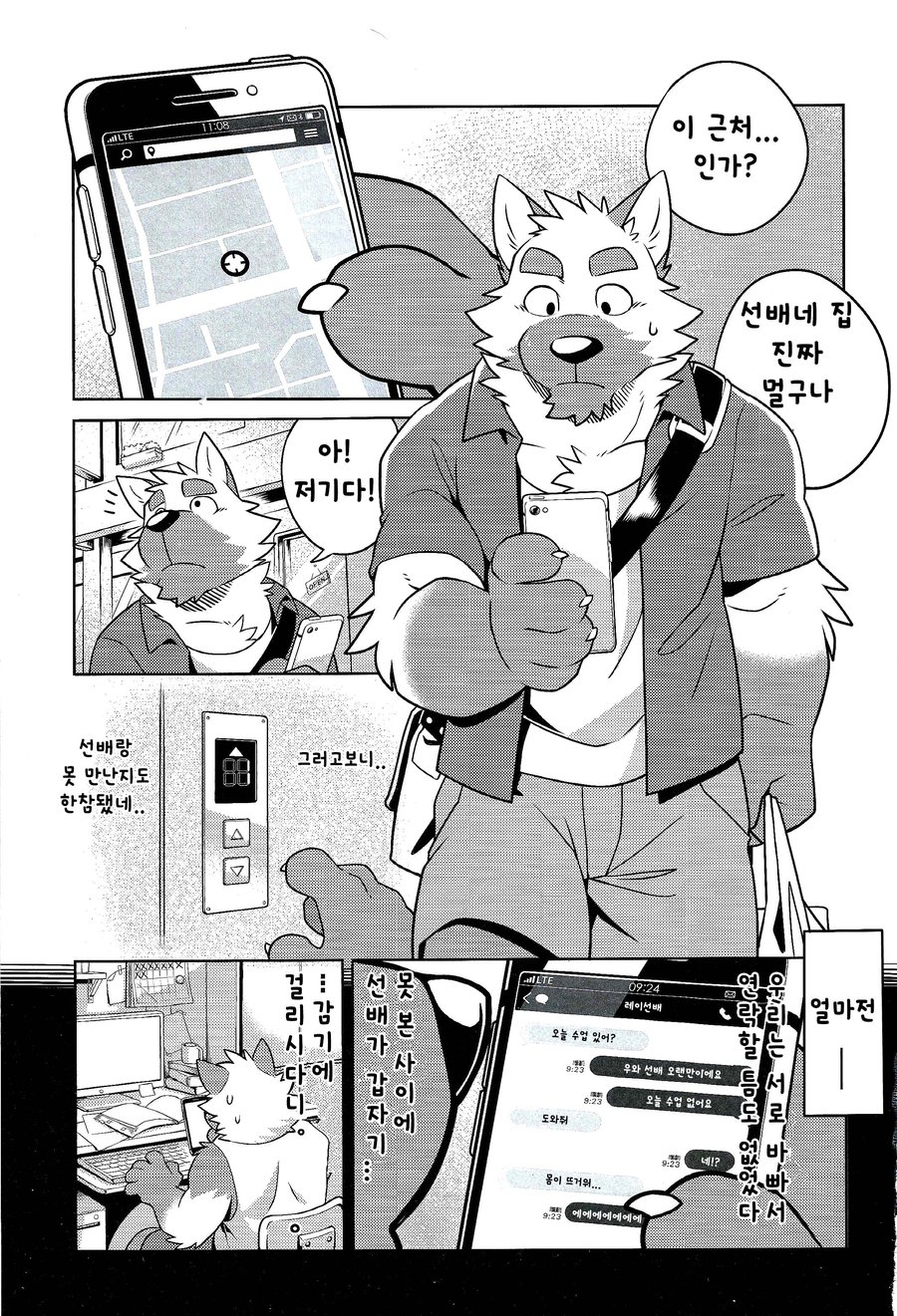 [KOR] Takemoto Arashi 竹本嵐 (Play My Style Workshop Wild Style) – Heat Up ...