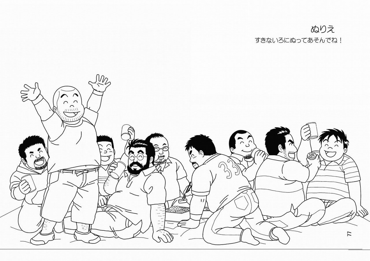 Banjyaku ばんじゃく Bansanchi ばんさんち Kuma Kuma Cafe くまくまカフェ 78 - Read Bara ...