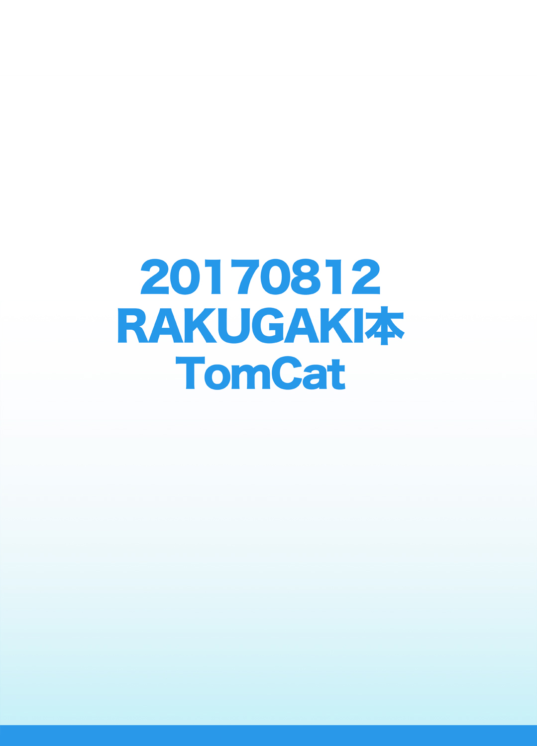 [JPN] Hutoshi Miyako Keita 京太 (TomCat) – 20170812 Rakugaki hon 本 - Read ...