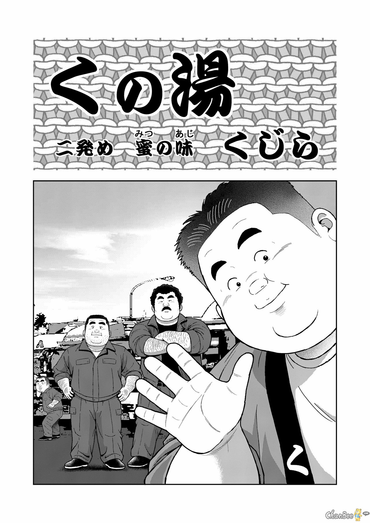 Kujira くじら Archives - Read Bara Manga Online