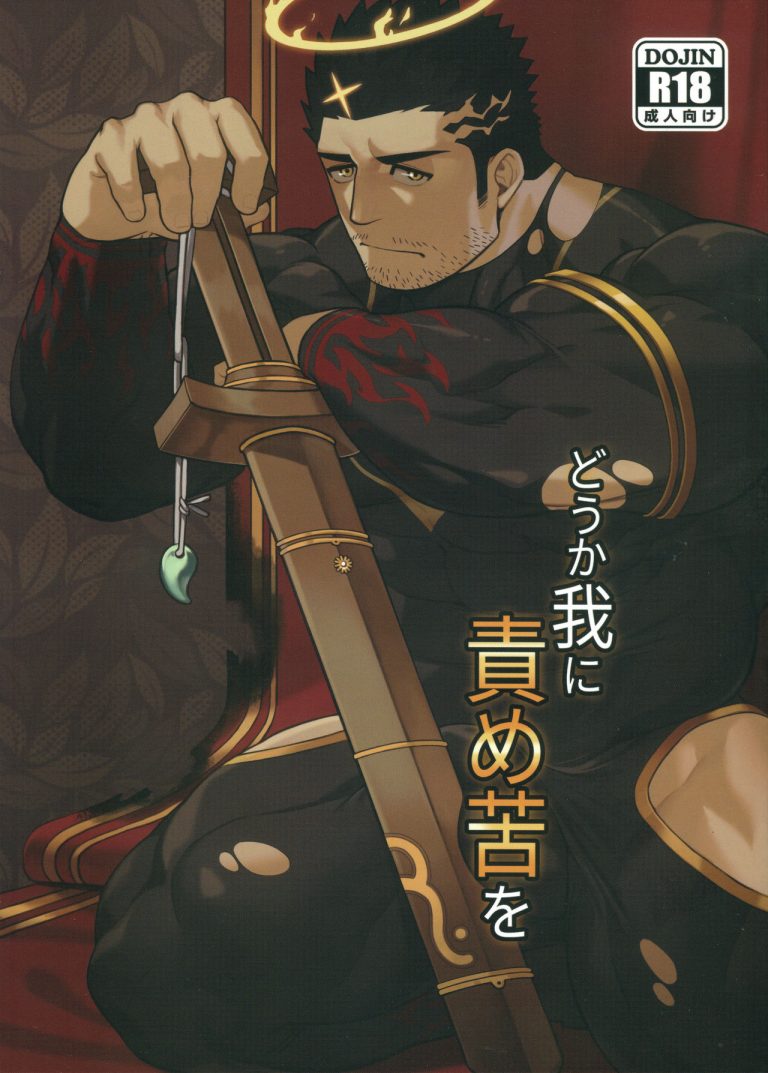 [JPN] GomTang (BoxBear) – Tokyo Afterschool Summoners 東京放課後サモナーズ: Douka ...