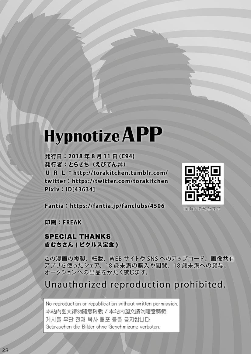 Torakichi とらきち Ebitendon えびてん丼 Hypnotize APP 28 - Read Bara Manga Online