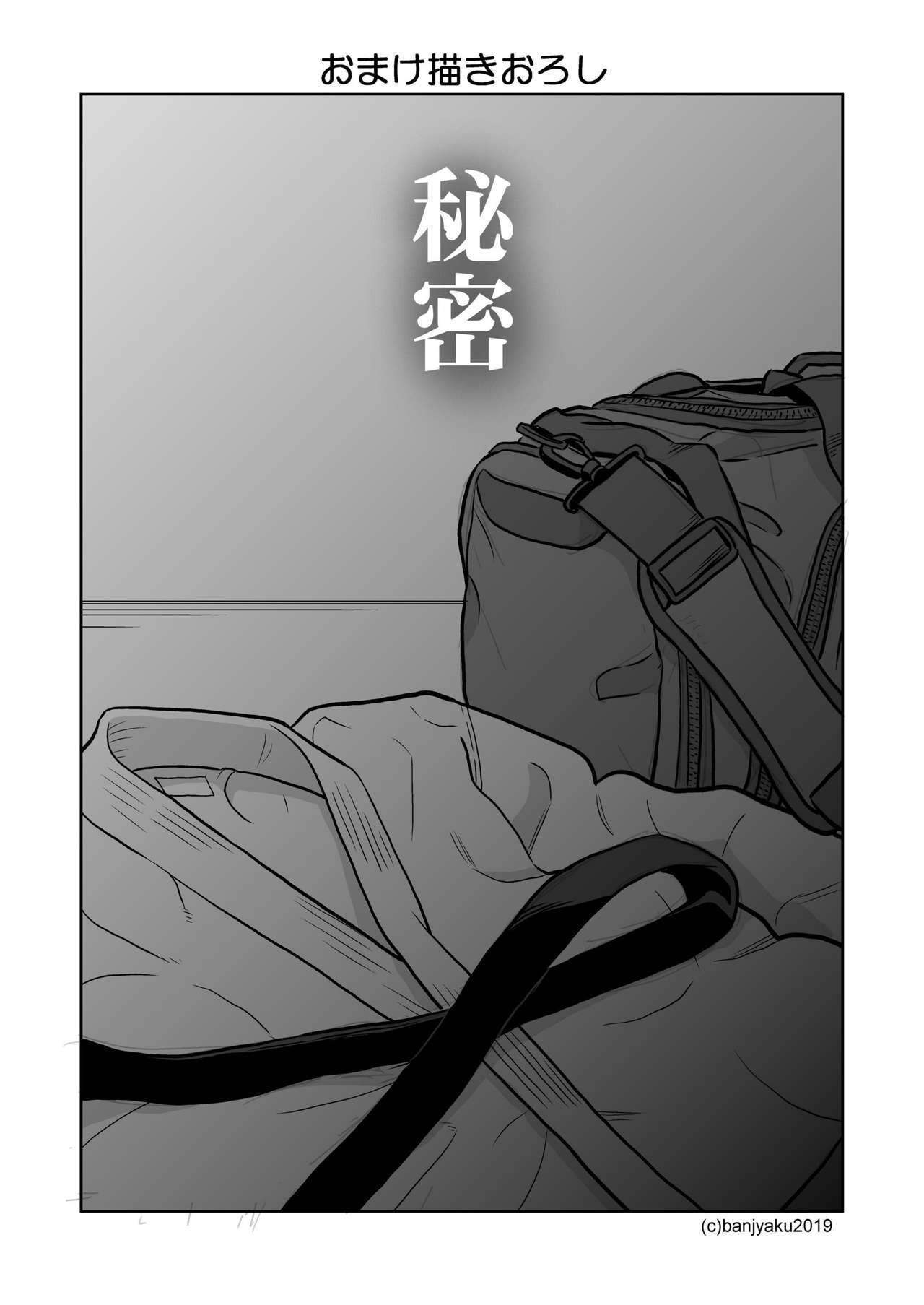 Creedo CreedoArt Meet The Carters 6 05 - Read Bara Manga Online