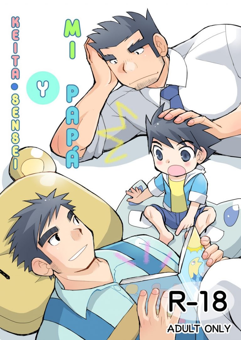 [ENG] Julius – The Aryans II - Read Bara Manga Online