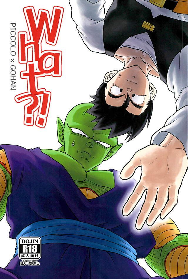 Kakenari Pulin Nabe 鍋 Isekai! 2 29 - Read Bara Manga Online