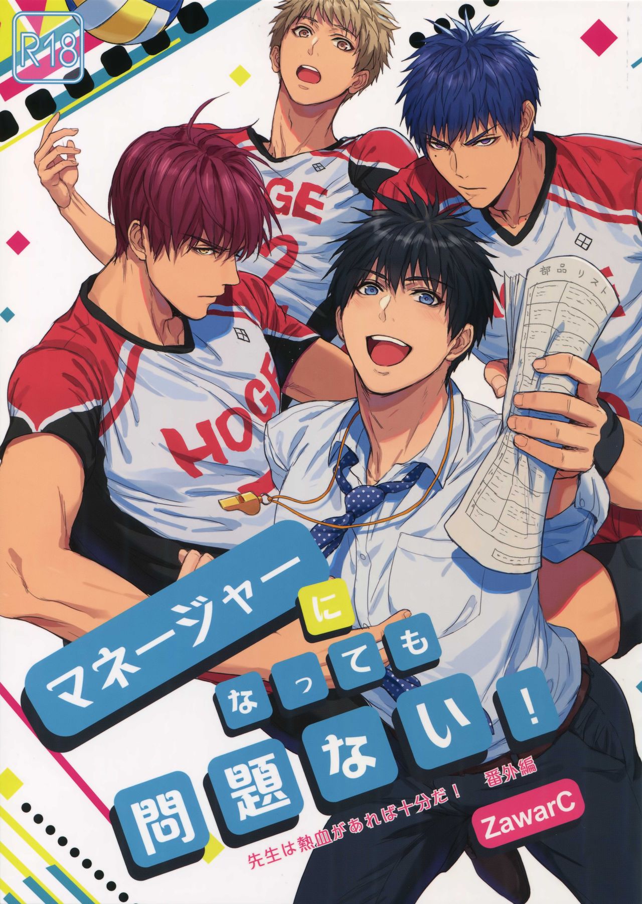 Sakuramaru さくらまる Higeudon ひげうどん Shitagi Model 下着モデル 09 - Read Bara ...