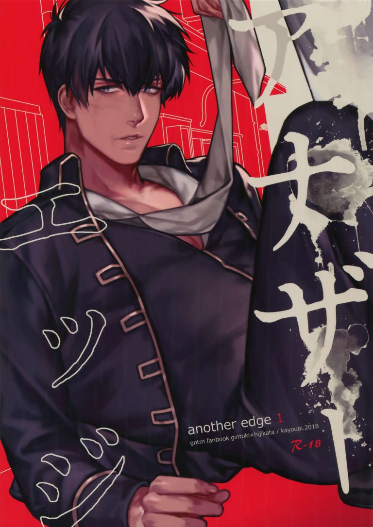 Japanese Archives - Page 54 of 248 - Read Bara Manga Online