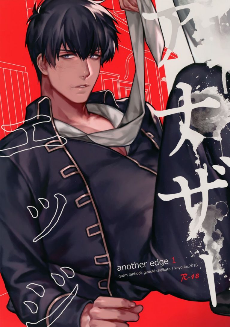 [ENG] Julius – Back Alley Graffiti - Read Bara Manga Online