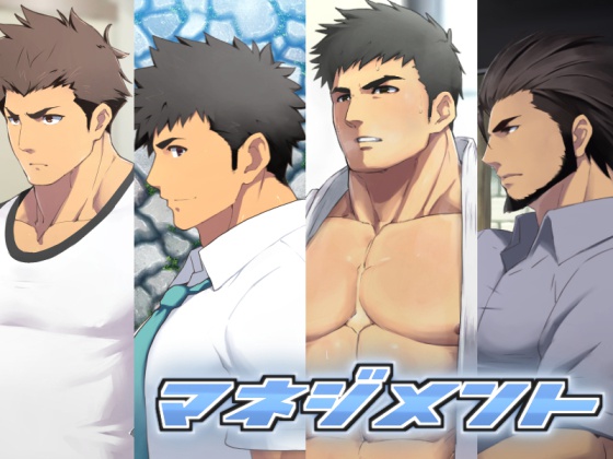 Syunta しゅんた (Hesoten Heso-10 へそてん) Archives - Read Bara Manga Online