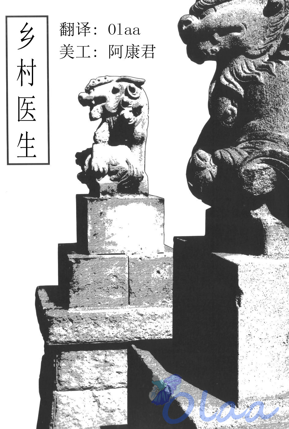 [JPN] Torakichi とらきち (Ebitendon えびてん丼) – Waki Waki Ai Ai ワキワキアイアイ ...