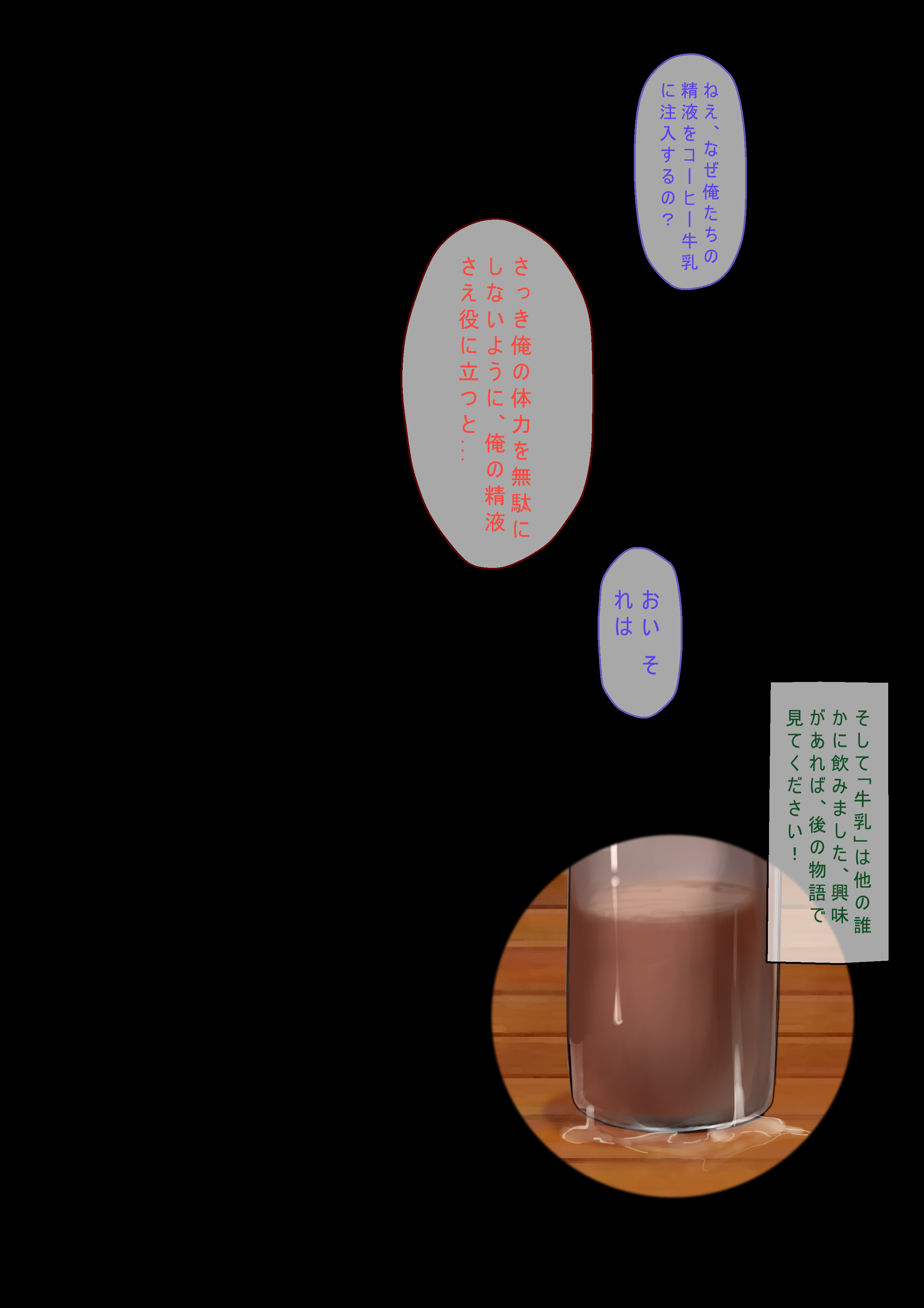 Masayoshi 冨樫正義 AhrStudio Patreon 2019 03 March Gyee Priapus x Yan 9 ...