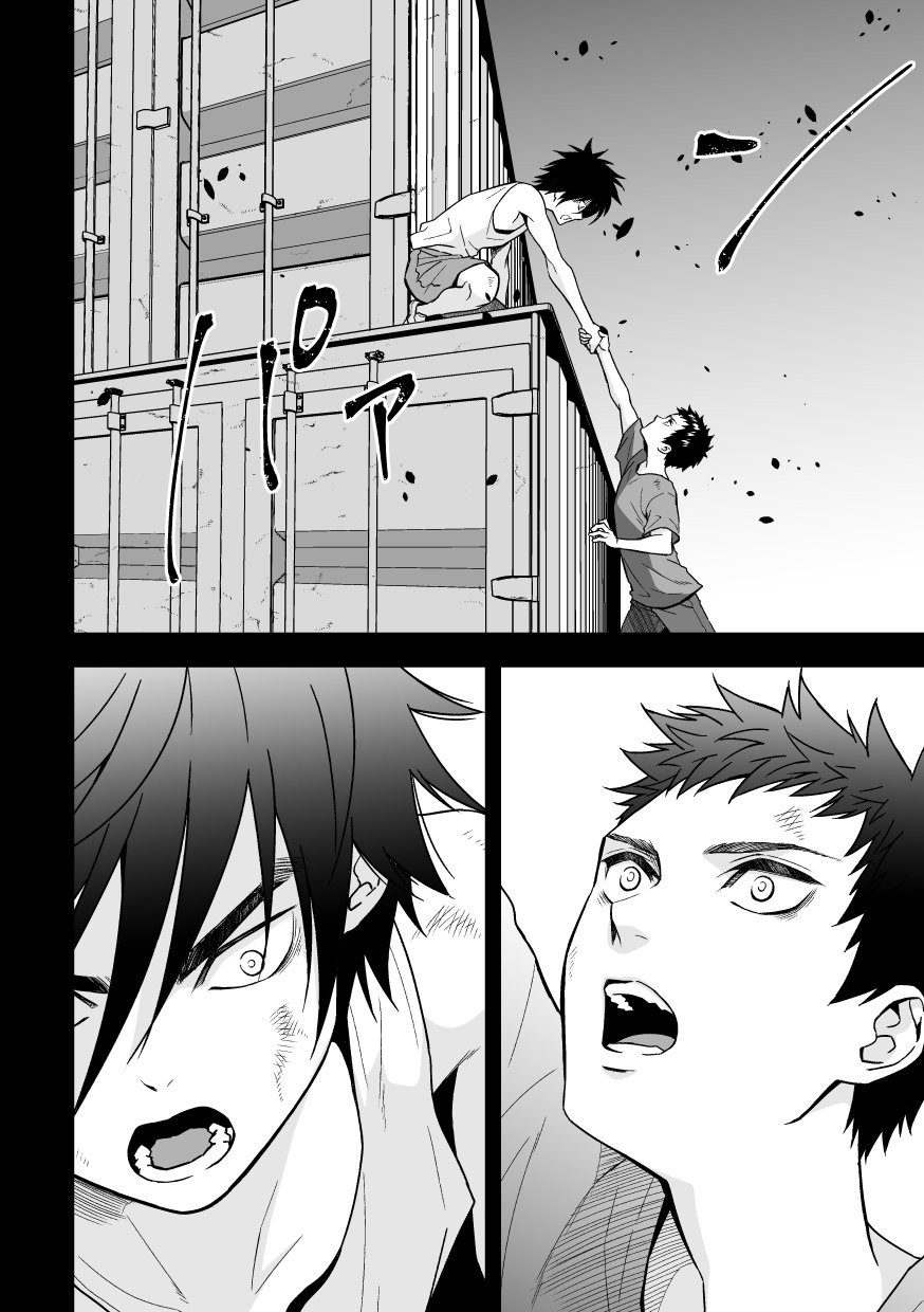 Unknown アンノウン Jouge Kankei 下関係 ジョウゲカンケイ 6 07 - Read Bara Manga Online