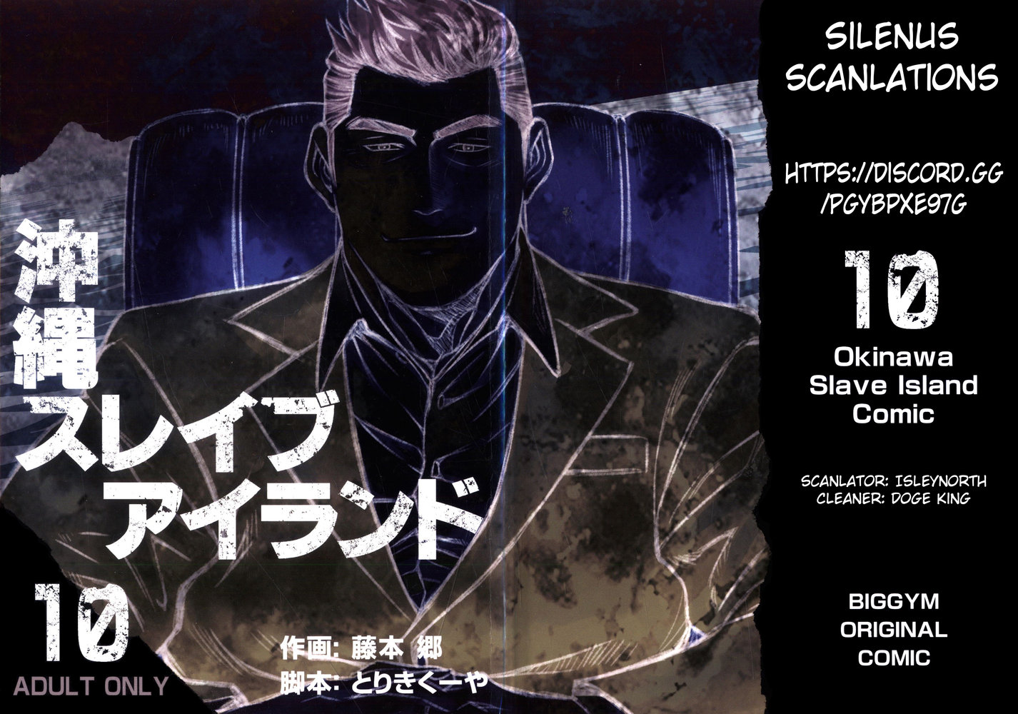 [ENG] Goh Fujimoto 藤本郷 – Okinawa Slave Island 10 - Read Bara Manga Online