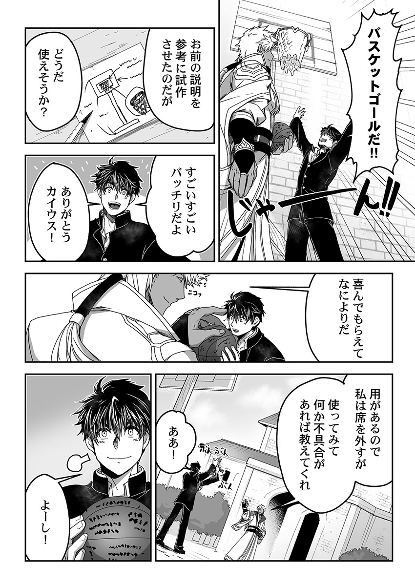 [JPN] Itokazu ITKZ (Sei i Daishougun 性威大将軍) – Kyojinzoku no Hanayome 巨人 ...