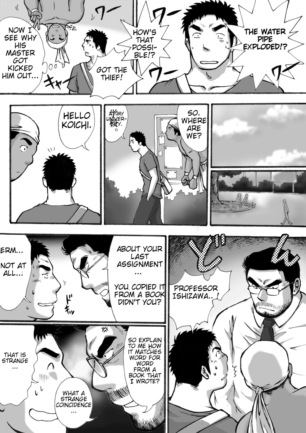 Akahachi 赤はち あかはち Orenchi no Mahoutsukai 1 09 - Read Bara Manga Online