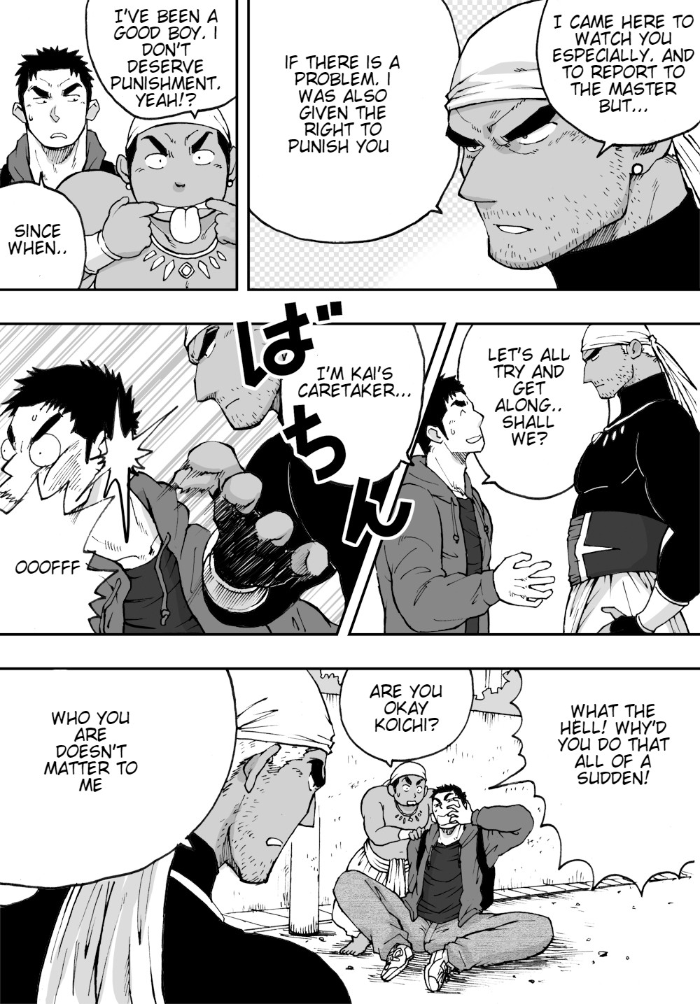 Akahachi 赤はち あかはち Orenchi no Mahoutsukai 2 09 - Read Bara Manga Online