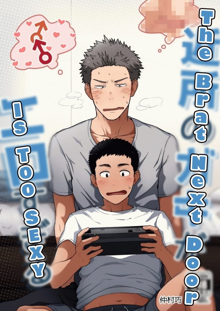 [ENG] Julius – The Brotherhood II: Jungle Fever - Read Bara Manga Online