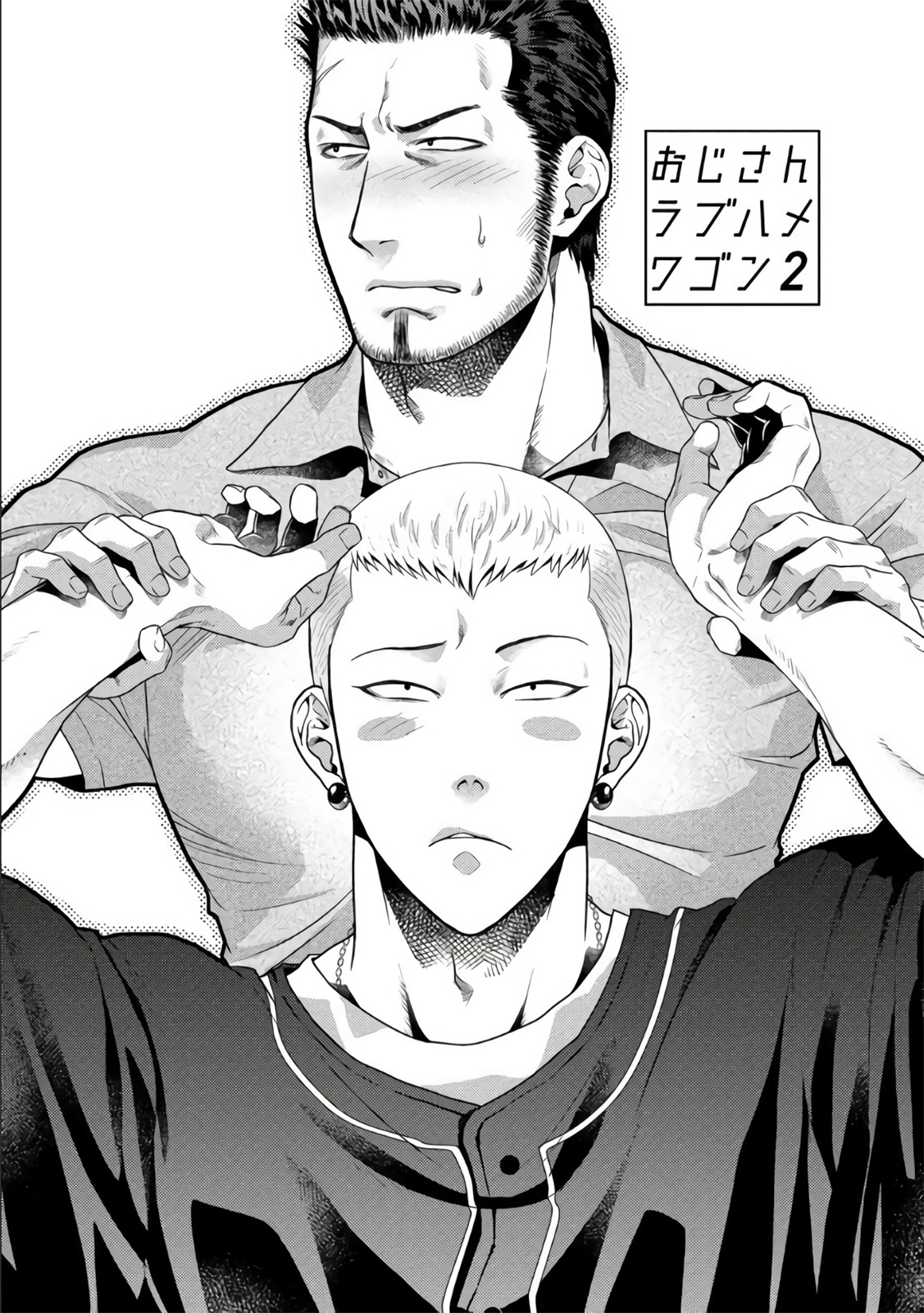 Ferbit The Skating Lesson 01 - Read Bara Manga Online