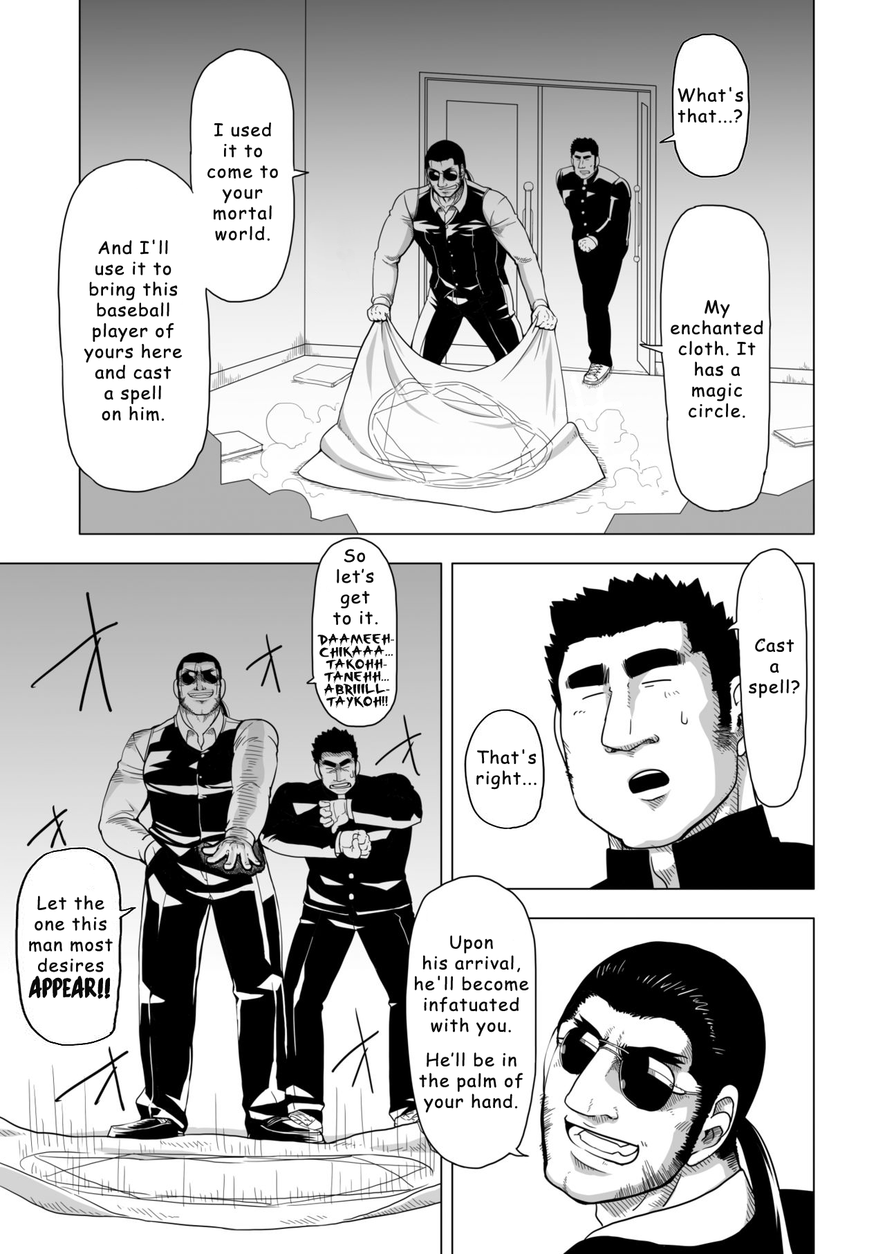 [ENG] Chijimetaro チヂメタロウ (Gakuranman 学ラン) – Too Cute and Tiny, My ...