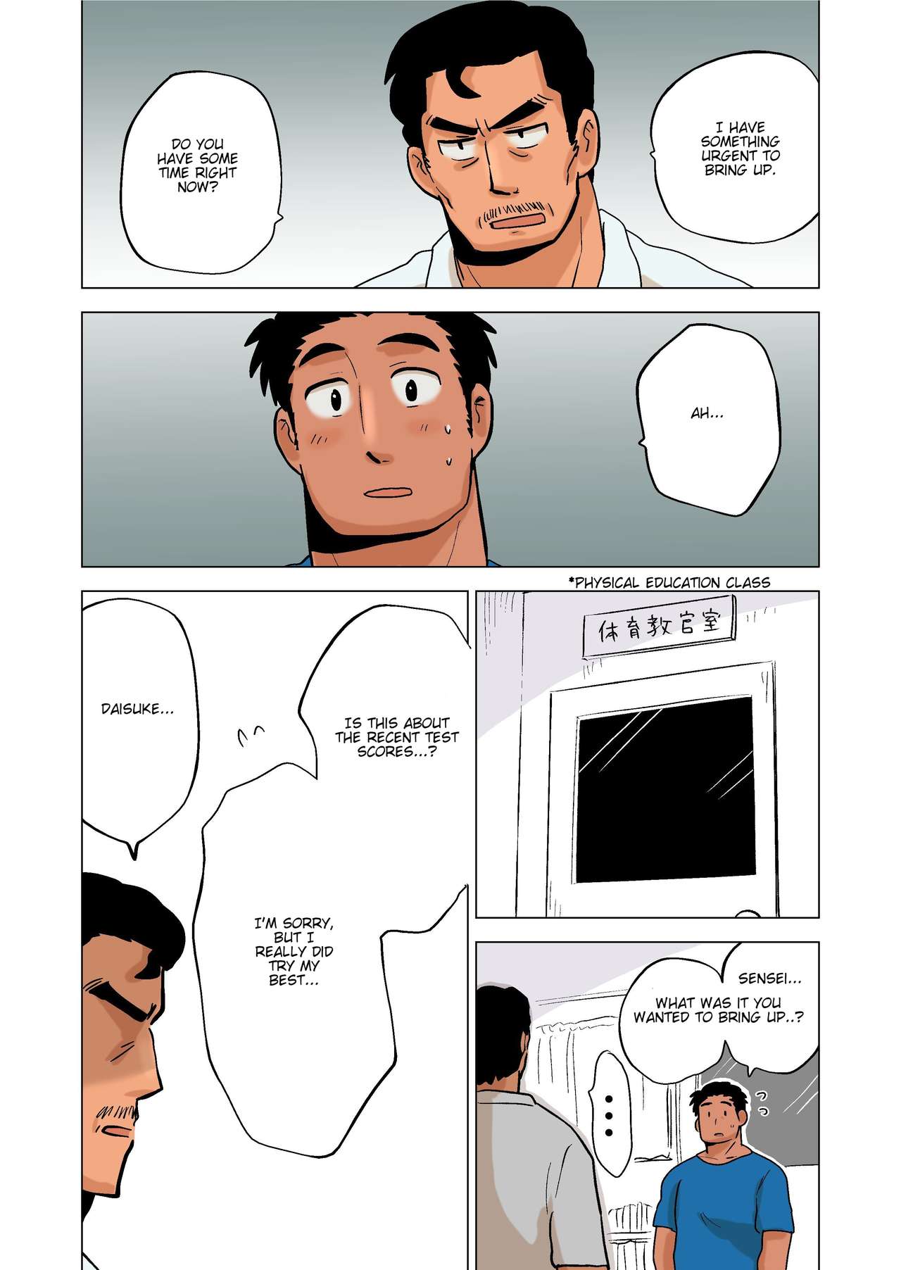 Hoshieda ほしえだ★ Hoshiedatei ほしえだ亭 The Coach's Reward 13 - Read Bara ...