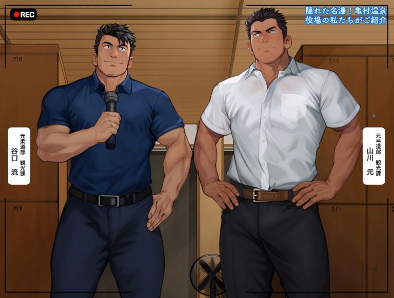 Togame 十亀 Icebanon Tarutoru Kou タルトル航 Onsen 03 - Read Bara Manga Online