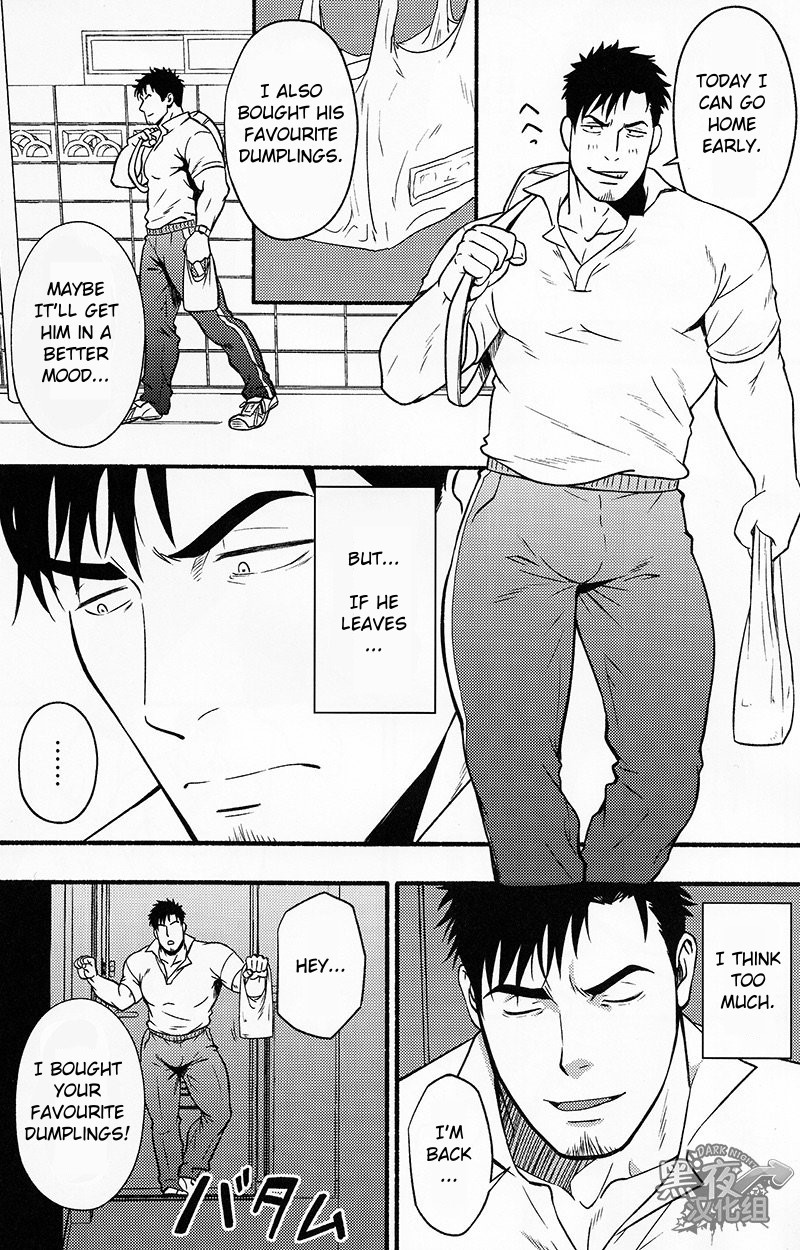 Bara Online Manga