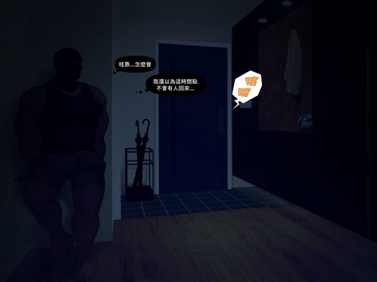 [CHI] Uni (Yetigo 雪怪) – Patreon 2021 08 August: Páiqiú Zhǔjiàng ...